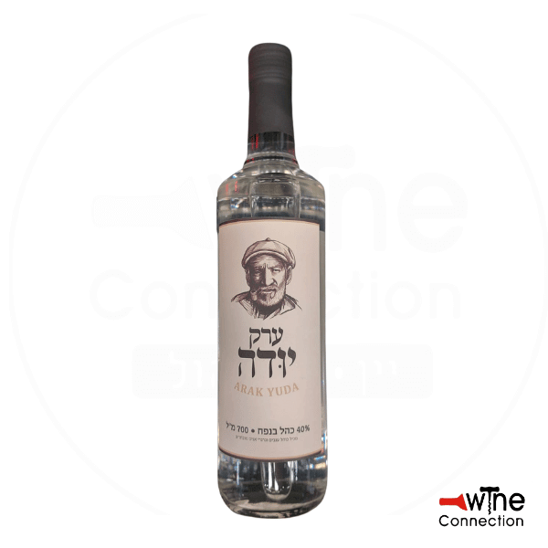 לקניית ערק יודה | Arak Yuda